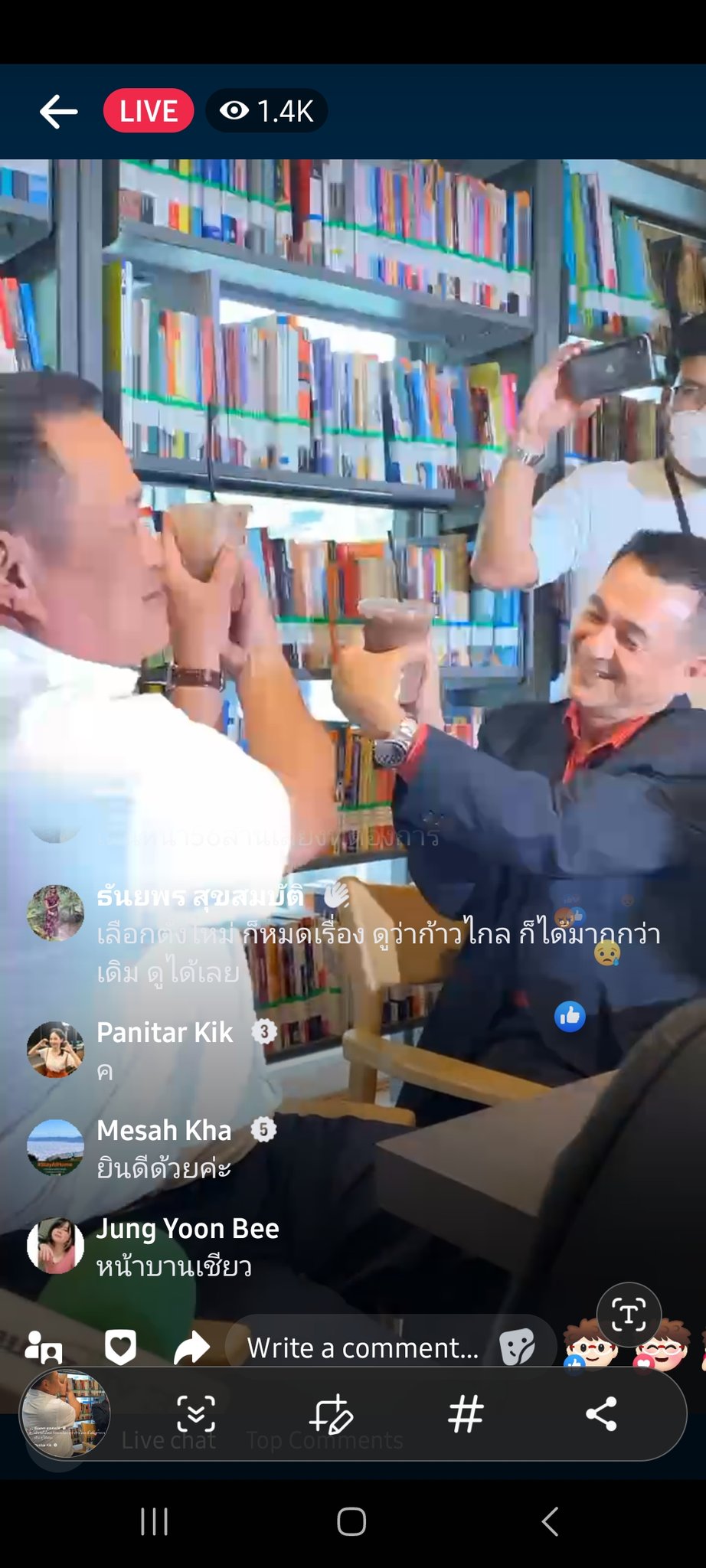 Taro😜 on Twitter: "@SitaDivari ณ เวลานี้ ยิ้มแบบนี้ ท่าทีชื่นมื่นแบบนี้ ย้อนไปเมื่อวัน MOU https ...