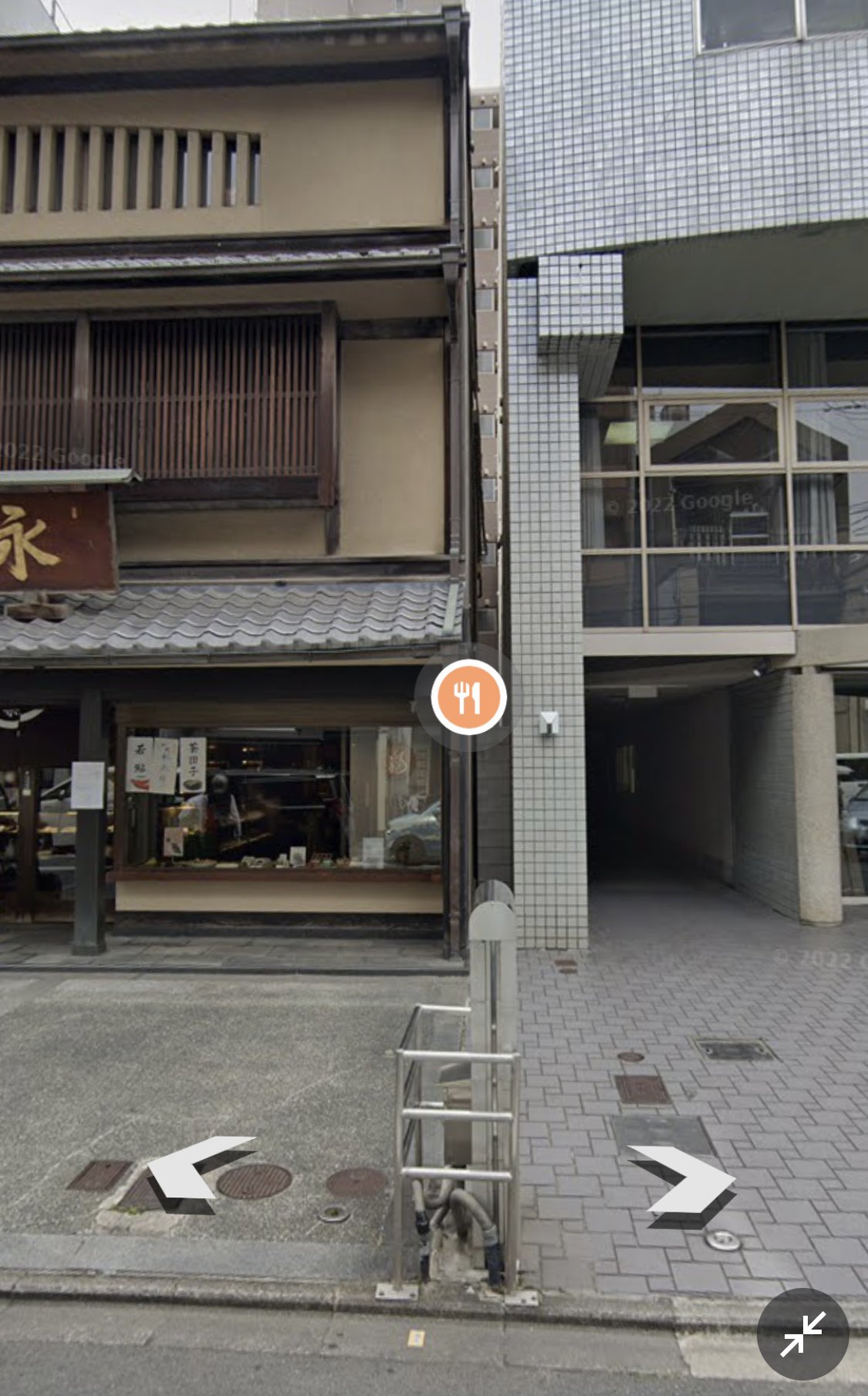 kurosuke on Twitter: "@rin_asano 水あずきといえば、室町通りの #永楽屋 さんですね。 https://t.co/C3yoiqftw8" / Twitter