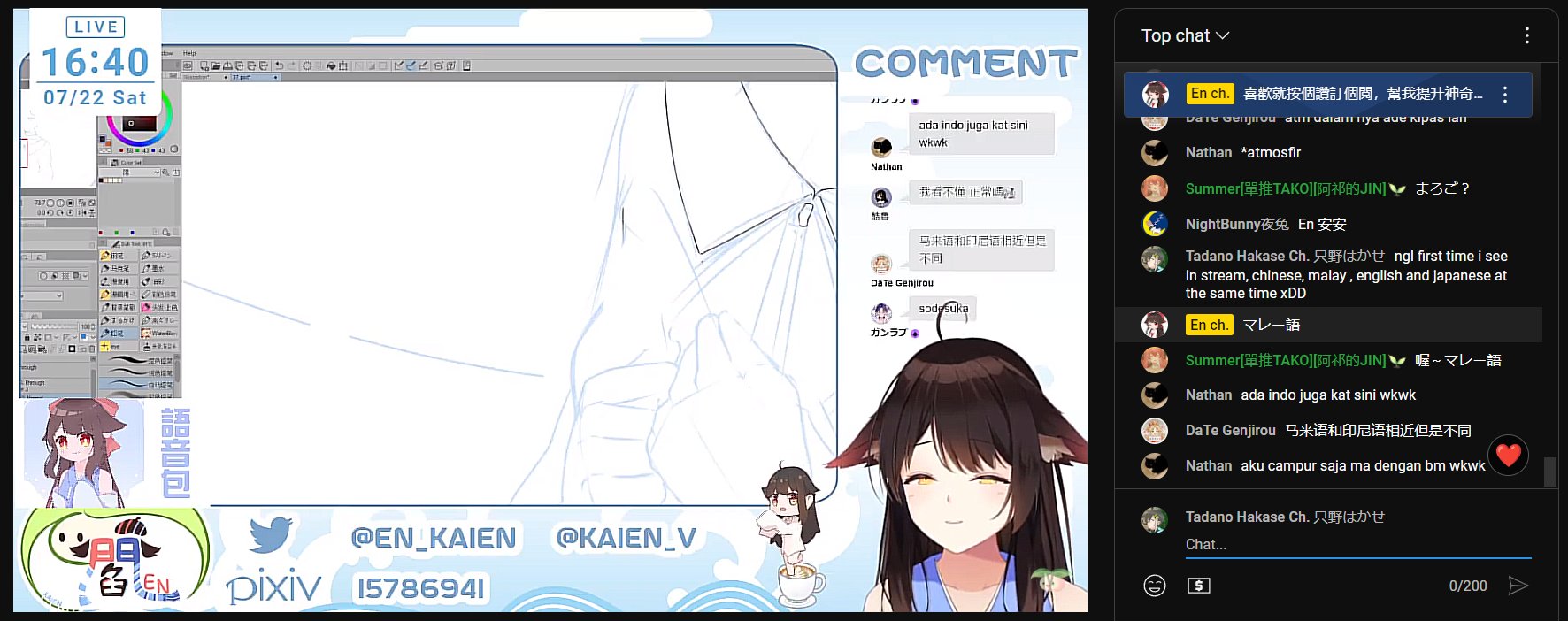 Tadano Hakase on Twitter: "eating lunch while watching @en_kaien Paisen stream and what a unity ...