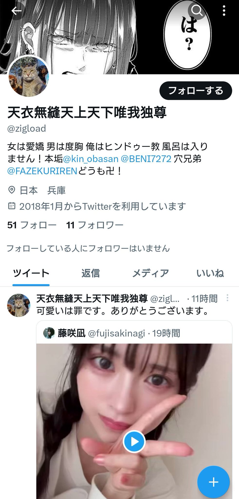 ゆん蹴るDV処方 on Twitter: "@takigare3 入らんみたいだな https://t.co/EF2PSmC1Es" / Twitter