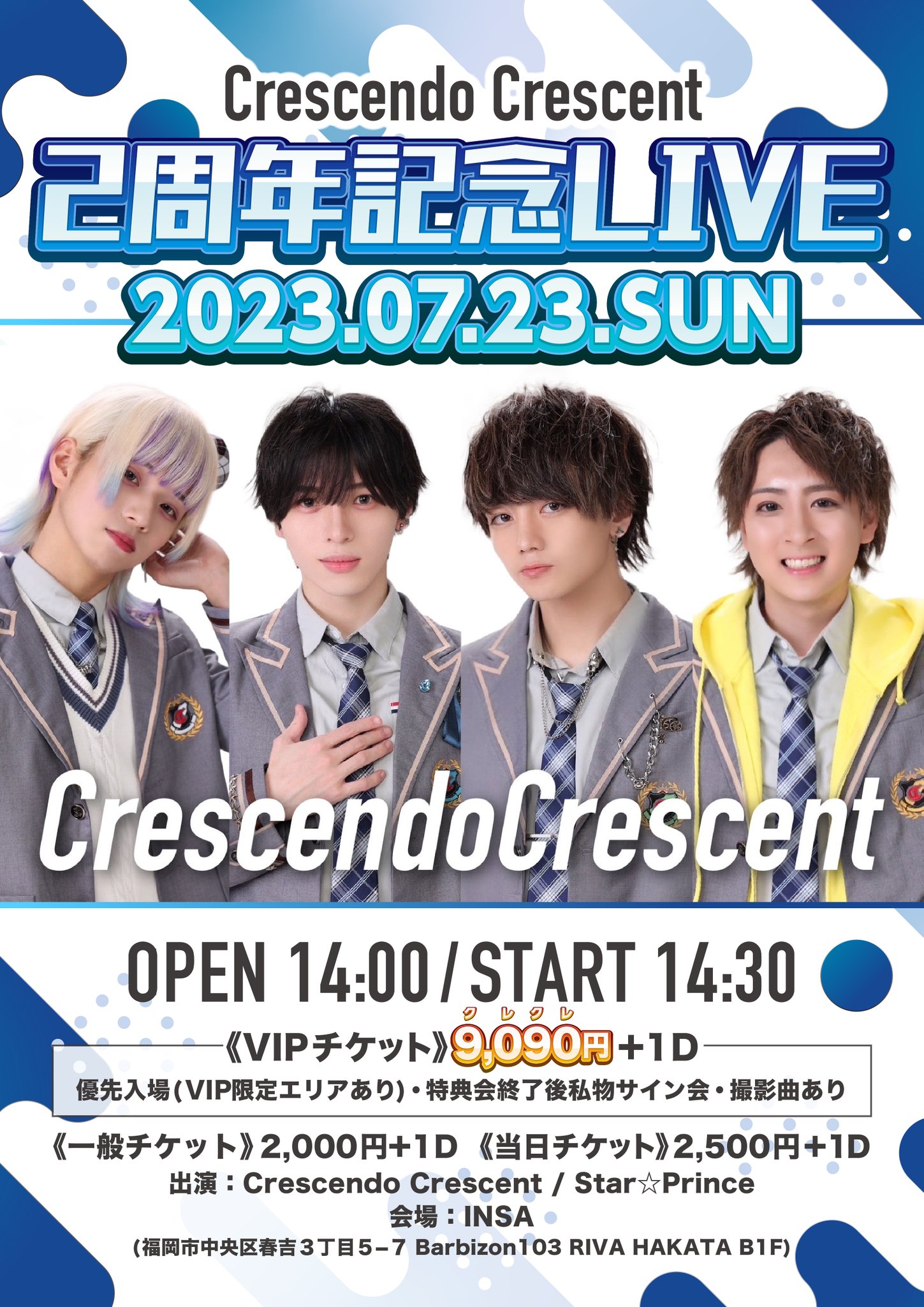 K-NEXT on Twitter: "明日はこちら！！ 🗓7/23(日) 『Crescendo Crescent 2周年記念LIVE』🎉 [時間] 開場14:00/開演14:30 [料金 ...