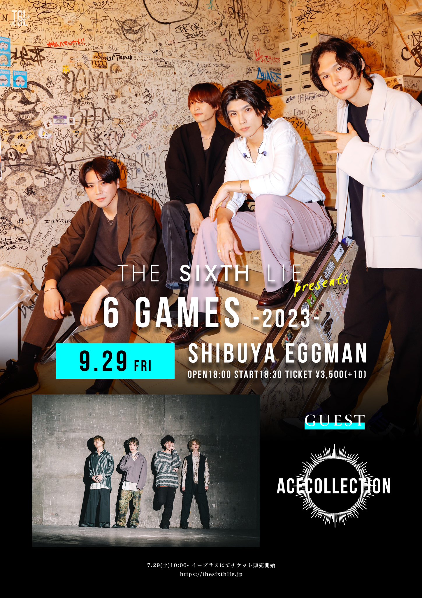 ACE COLLECTION on Twitter: "【📢LIVE情報📢】 THE SIXTH LIE presents. 「6 Games 2023」Vol.7 日時｜2023年9月29日 ...