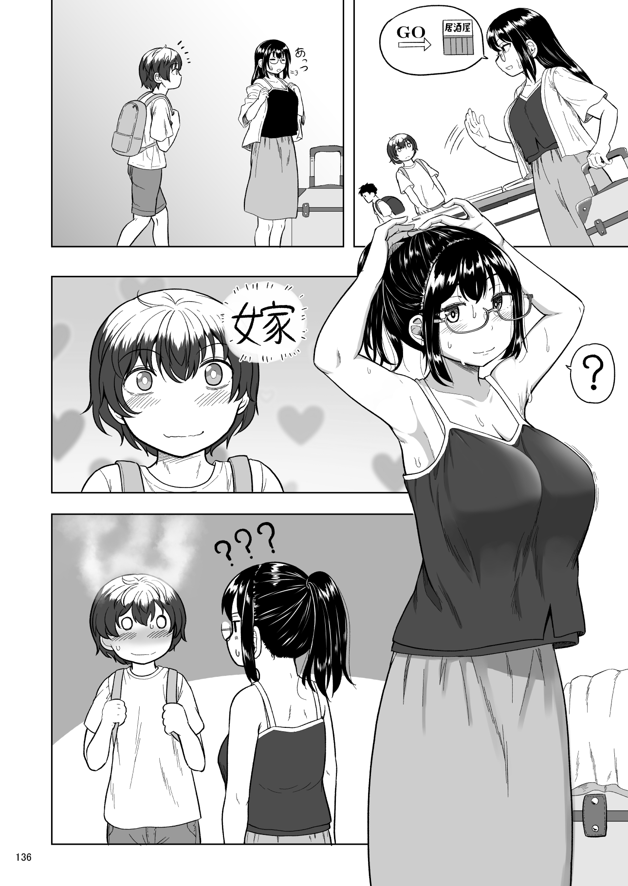 みもふ@C102 日曜 西ふ-28b on Twitter: "8/11 https://t.co/RvE3I6ZJIO" / Twitter