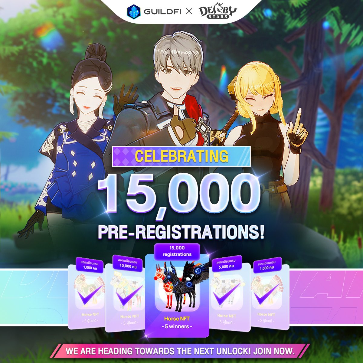 GuildFi on Twitter: "We're ALMOST THERE, GuildFiers! 👏 🎉 The total number of registered users ...