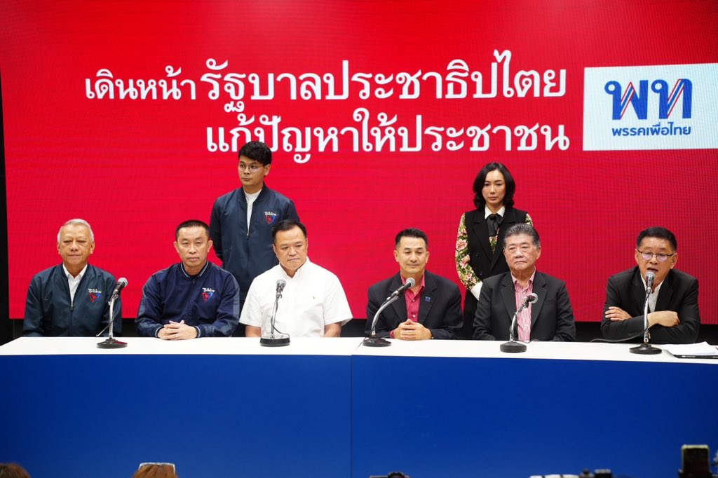 Dr Ying Rinthipond Varinvatchararoj On Twitter การเดินหน้าเจราจา