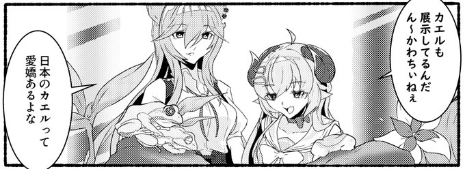 オツキ🌿🐏♌️@C102土曜東G-09a@OtsukiLA_ifritの漫画作品一覧