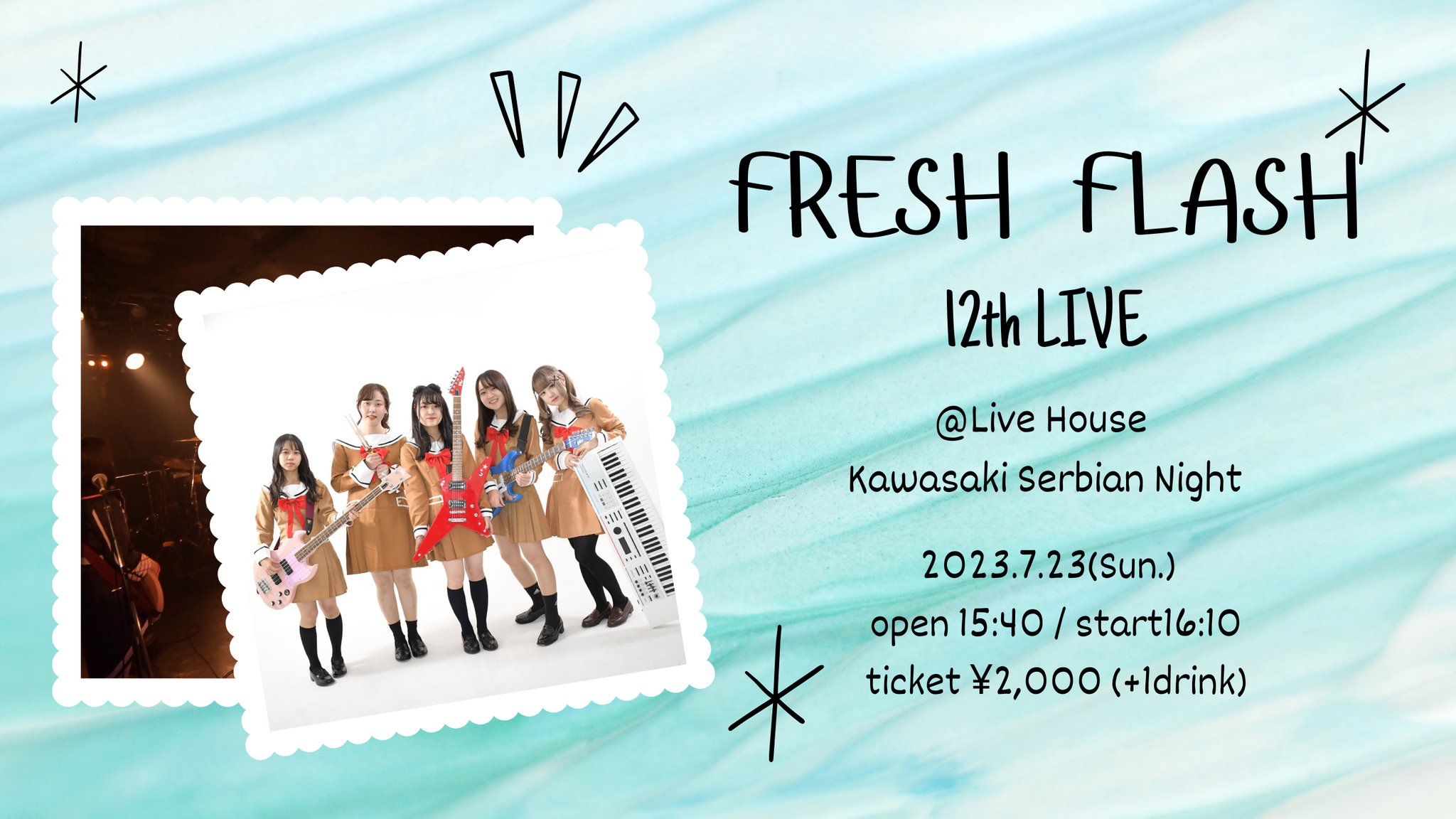 fresh flash 【公式】 on Twitter: "明日は #ふれふら12thLive です🎸🎤 先日の脱退発表について、明日のライブで2人から直接それぞれの言葉でもお話させていただき ...