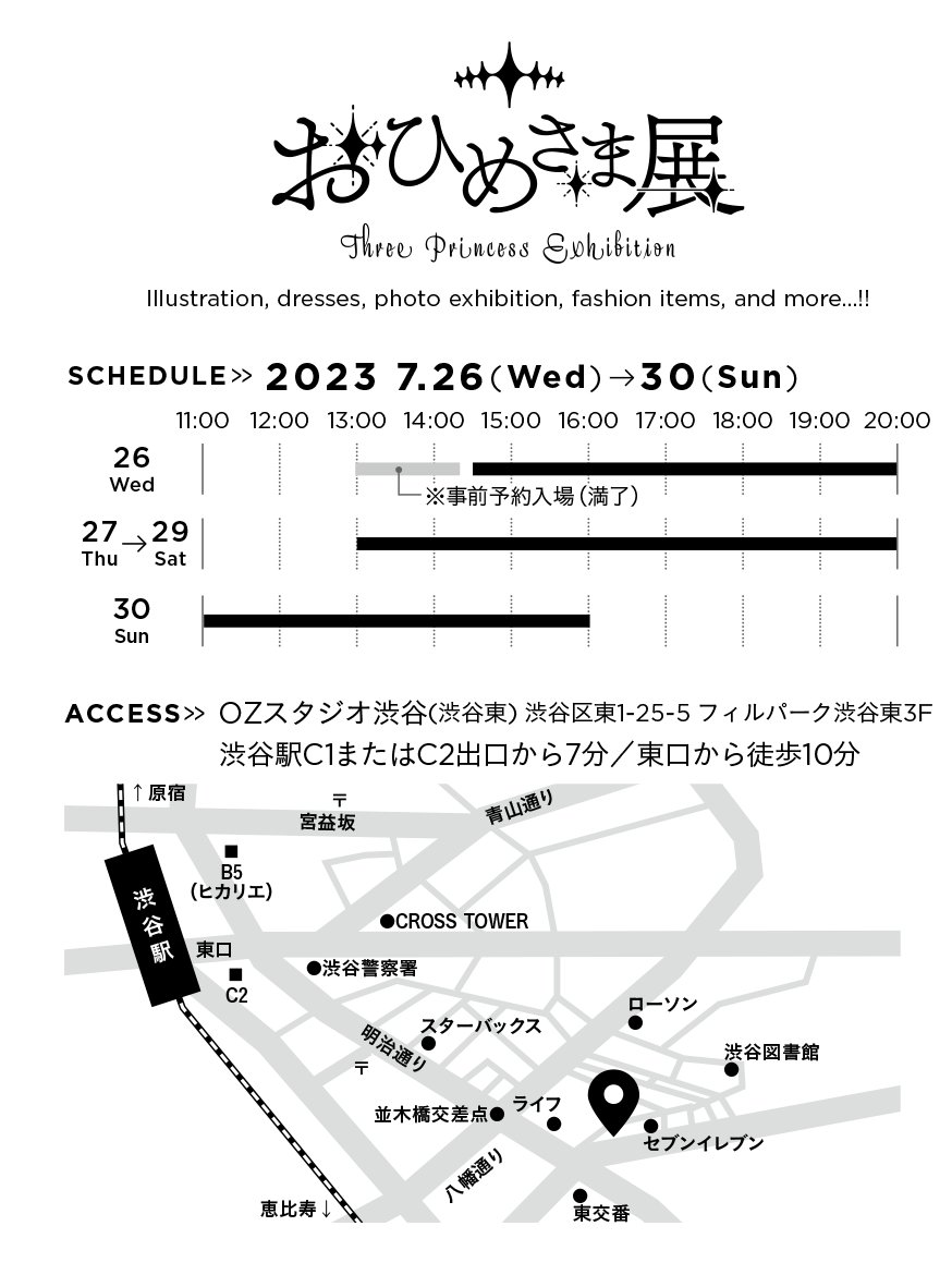 ERIMO🍓2/16(日)COMITIA151【A04b】 (@ERIMO_WKS) さんのイラスト・マンガ作品まとめ (1,136 件) - Twoucan