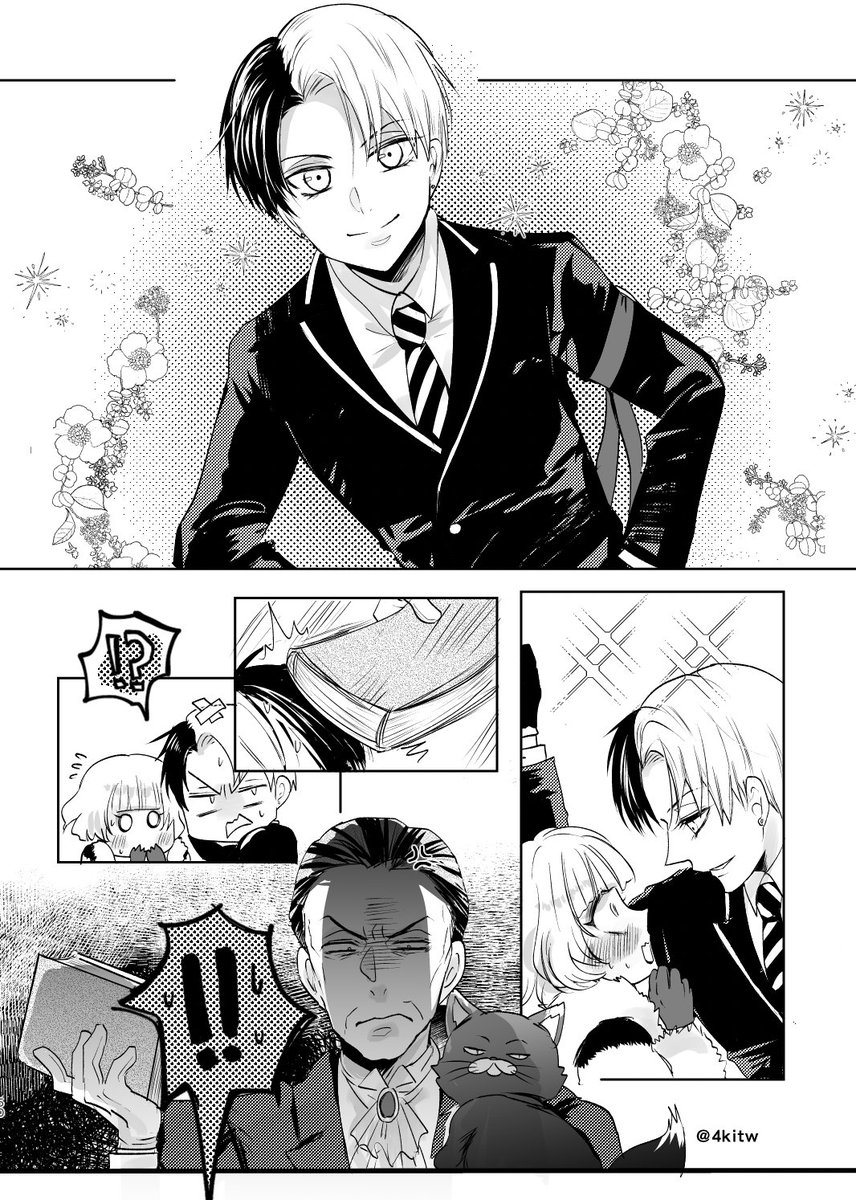 クル監「クル監♀(顔あり/恋仲) 大人げないにも程がある #twst_NL #tws」こしあん@10/27⚗️🌸の漫画