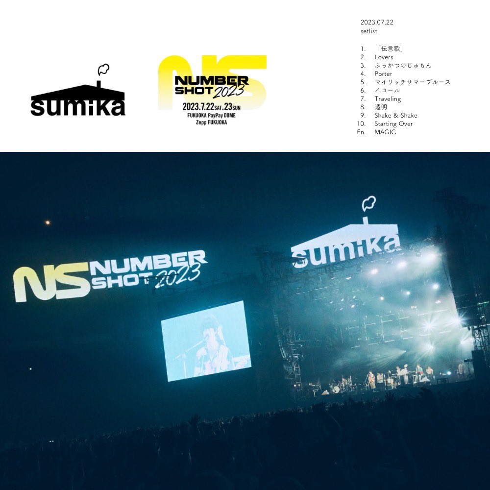 sumika on Twitter: "NUMBER SHOT 2023 2023.07.22 会場に響き渡るあなたの歌声が、今日という日を最高な1日に変えてくれました！NUMBER SHOT ...
