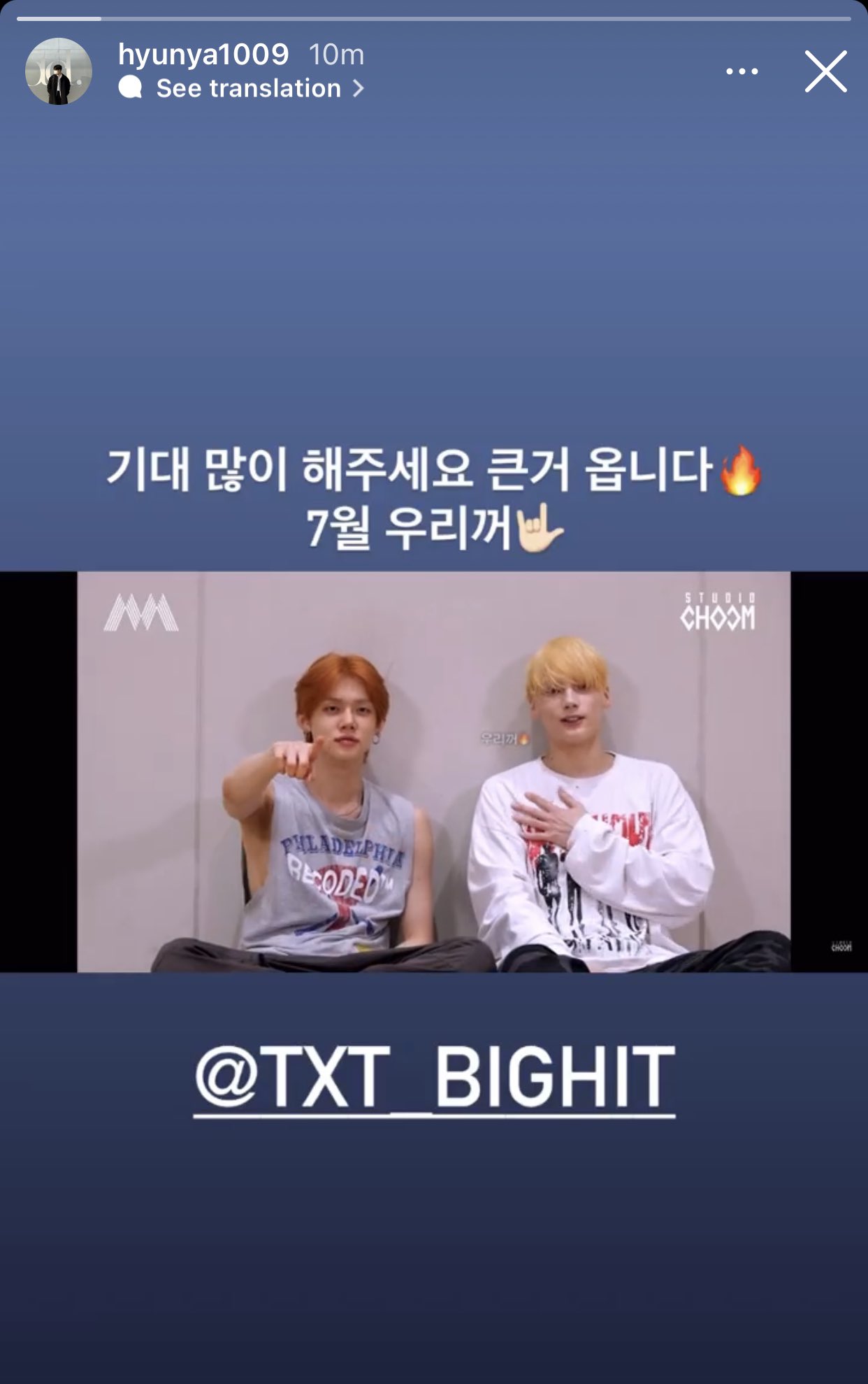 하지 on Twitter: "TXT’s performance director shared the MIX & MAX preview on her instagram story ...