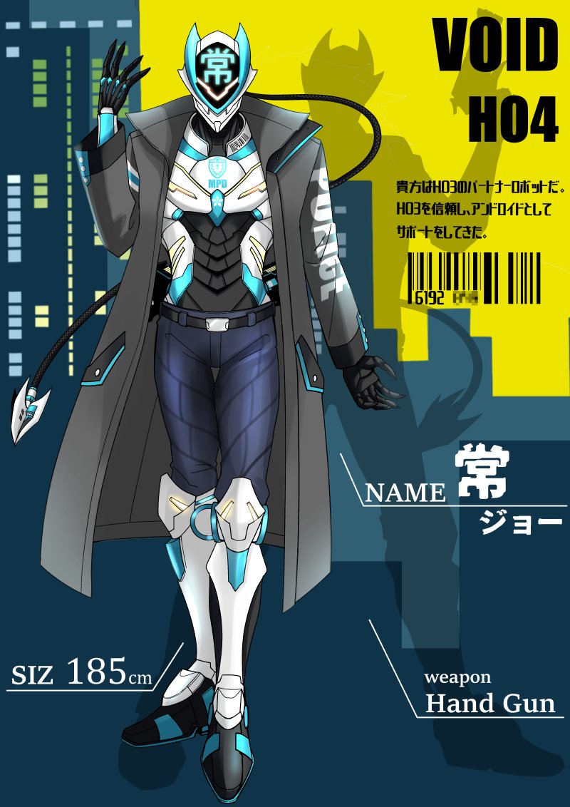 自探狂人うおまさこ＠TRPG垢 on Twitter: "CoC『VOID』 HO4：常（ジョー） 明日から～！ https://t.co/mHdlEXuLNU" / Twitter