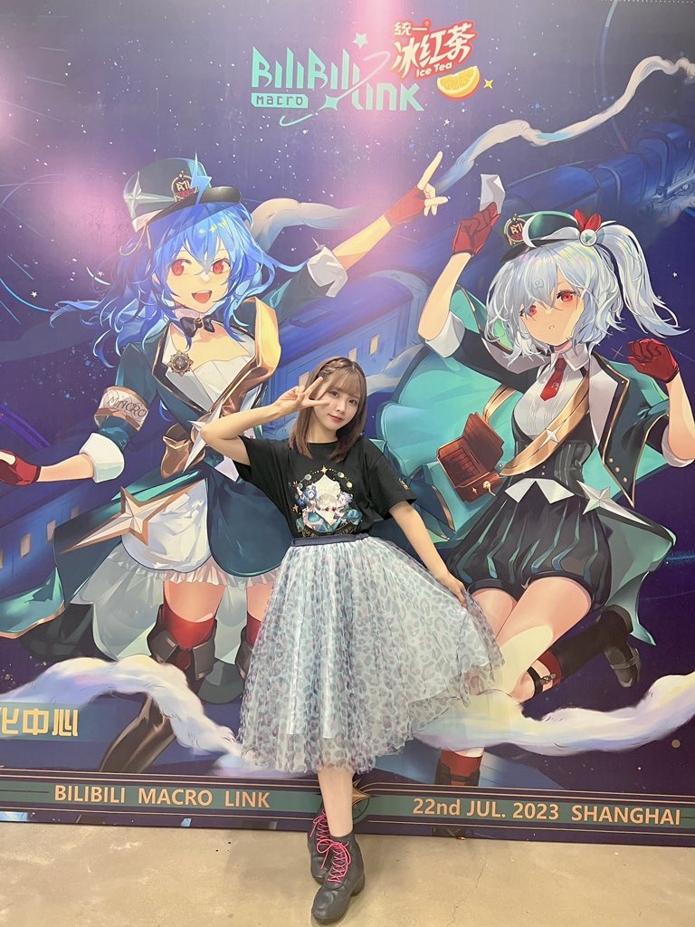 Liyuu on Twitter: "BILIBILI MACRO LINK 2023 ありがとうございました Liella!としての上海回旋、すっごく嬉しかった...！ 见到大家真的好开心 ...