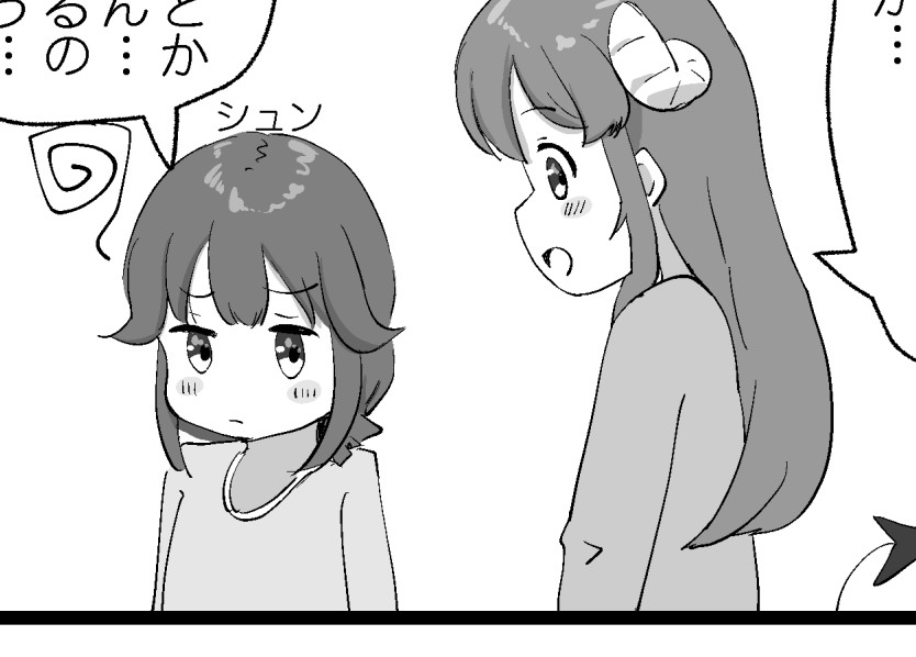「10分で描くラクガキはたのしいいいい!」でるきり@C104（日）東サ-45bの漫画