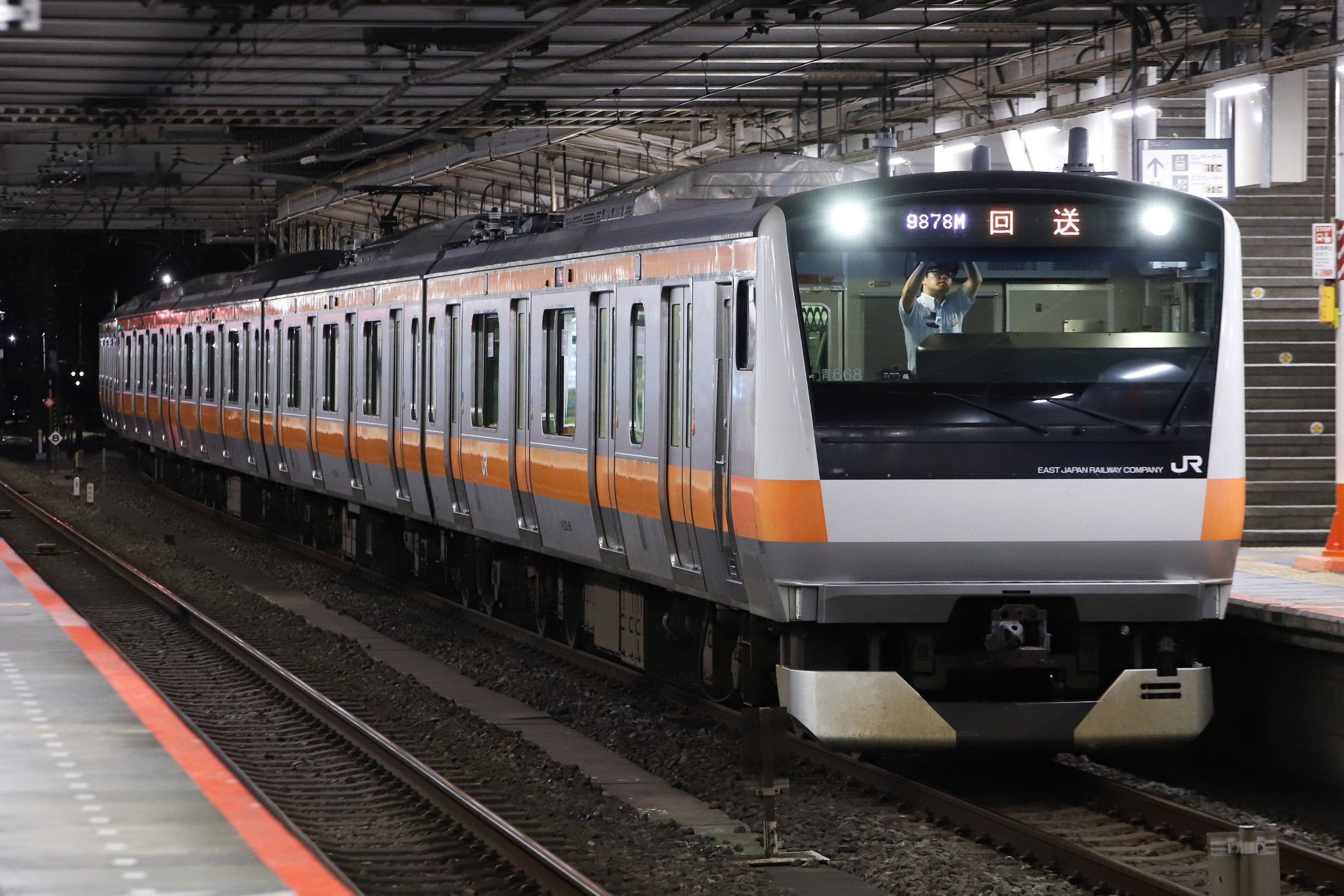 K.Kawasaki(写真) on Twitter: "回9878M E233系青668編成 豊田 2023/07/23 https://t.co/xJXlB1X2KD" / Twitter