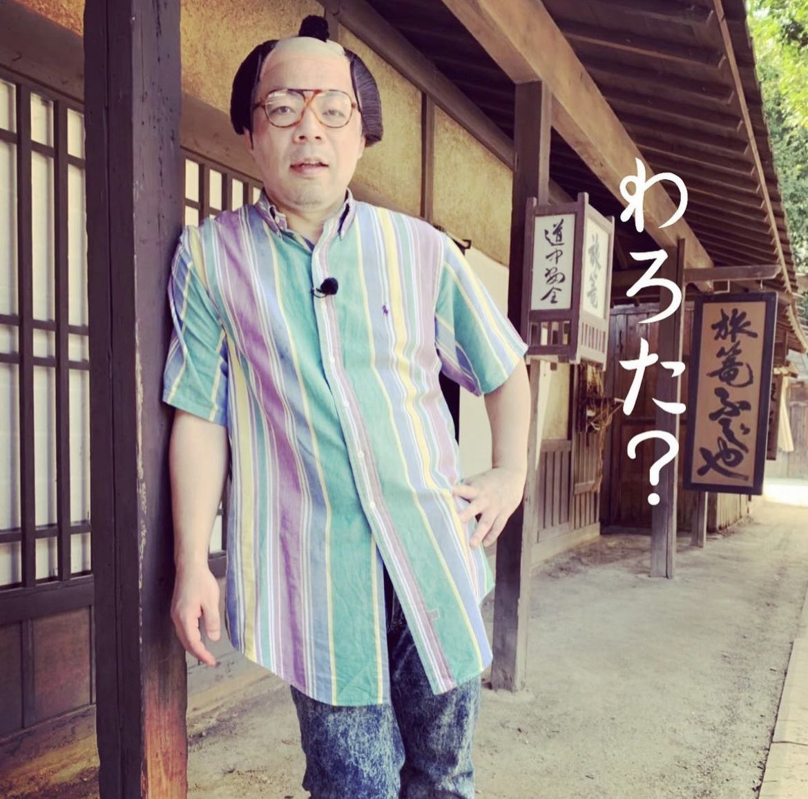 えむ(𝗽𝗿𝗲𝘀𝘀𝗼) on Twitter: "岸大介もう終わっちゃった☺️ #FNS27時間テレビ https://t.co/7jWsTS96Qn" / Twitter