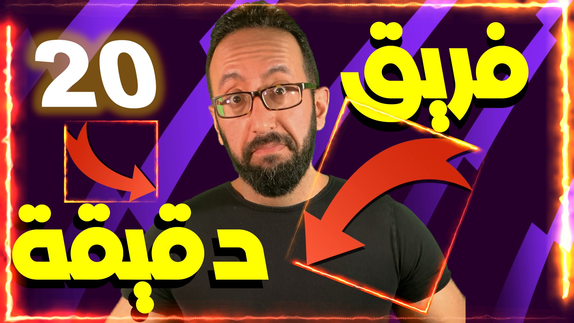 Mohamed Abdou on Twitter: "لو فاكر انك شفت كل حاجة في الفانتازي يبقى انت محتاج تشوف الحلقة دي ...