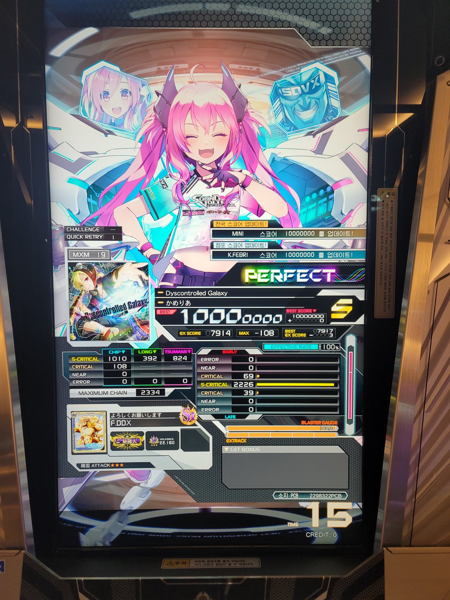 DayDreamX(8/4~8/6 Tokyo) on Twitter: "일발; https://t.co/46vBzLuCdB" / Twitter