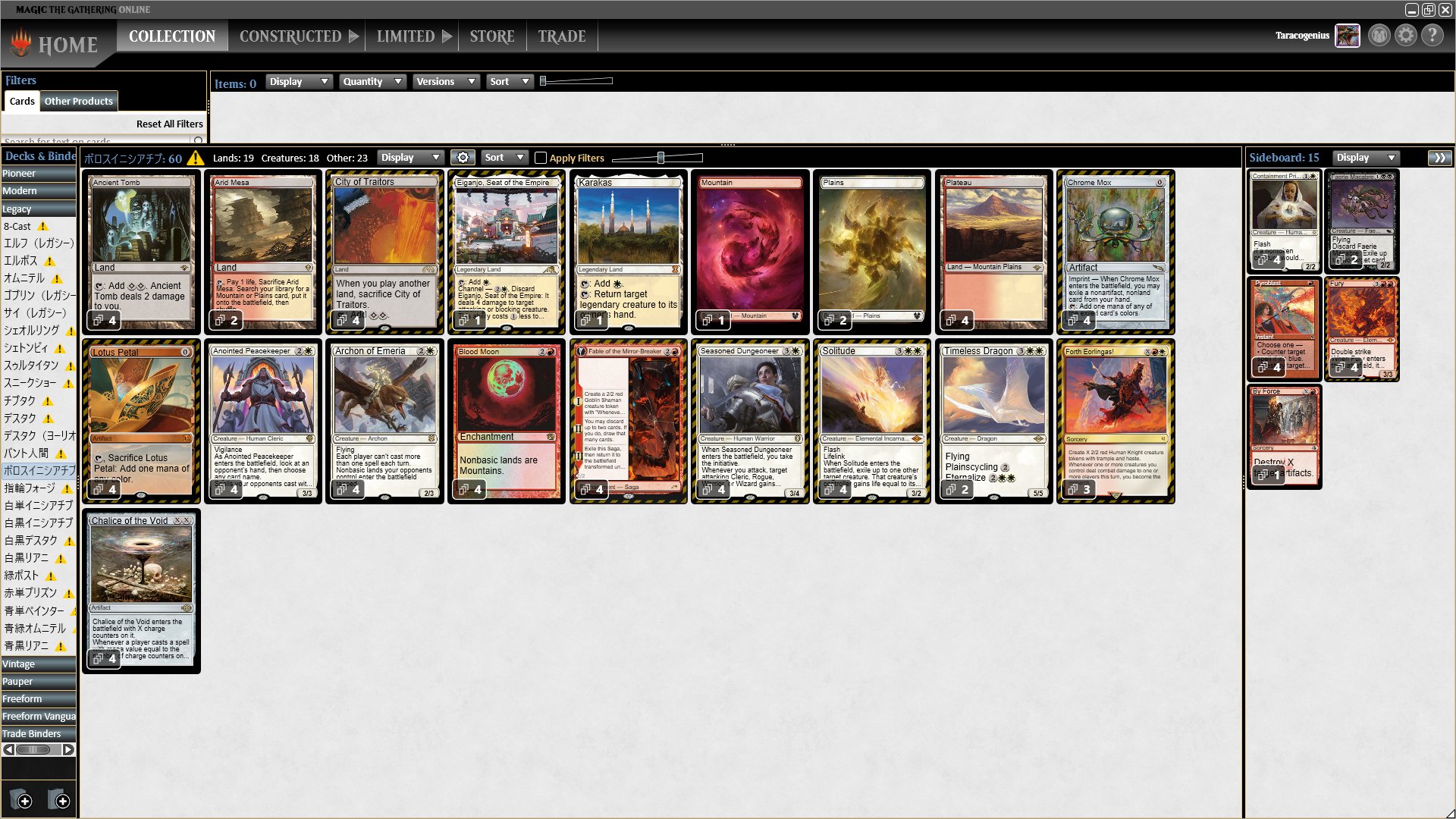 pipo on Twitter: "12時ぐらいから配信予定 動画用の撮り溜めをしたいので、疲れるまで沢山回します ①赤白イニシアチブ ②赤プリ ③ロリアンサイ ④楽園ヨーグモス https ...