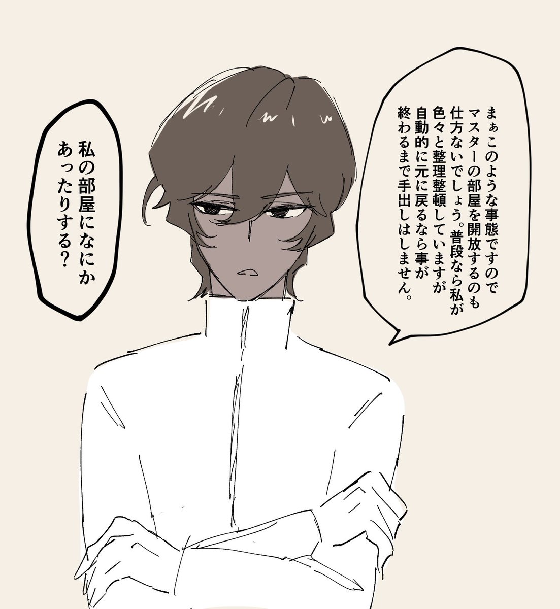 「これはいつもの弊デアですね」ナルキ💐6/30JBF東4さ44bの漫画