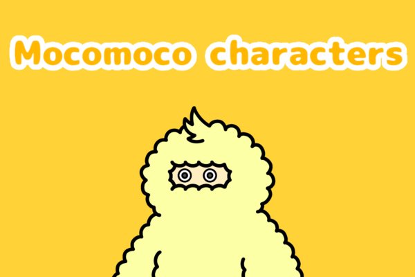 ぴうい 【Mocomoco Workers】 on Twitter: "😶‍🌫️Mocomoco characters😶‍🌫️ 今日から絵本「もこもこ」が毎週1体ずつ登場します📚️ 第一弾「ラ ...