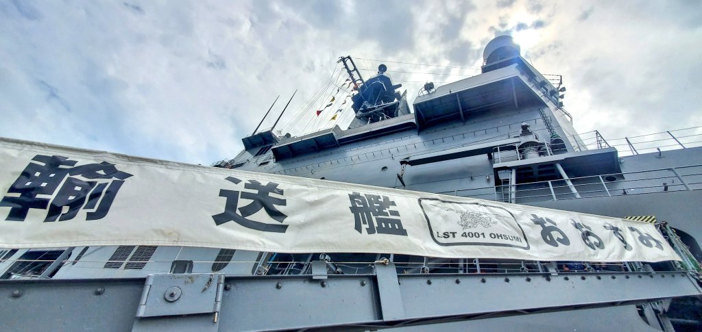 ちょこ on Twitter: "輸送艦おおすみ やっぱりかっこよかった🥺 LCACも最高!!一般公開ありがとうございました☺️ #輸送艦おおすみ #LCAC 2023.07.22 鹿児島県 ...