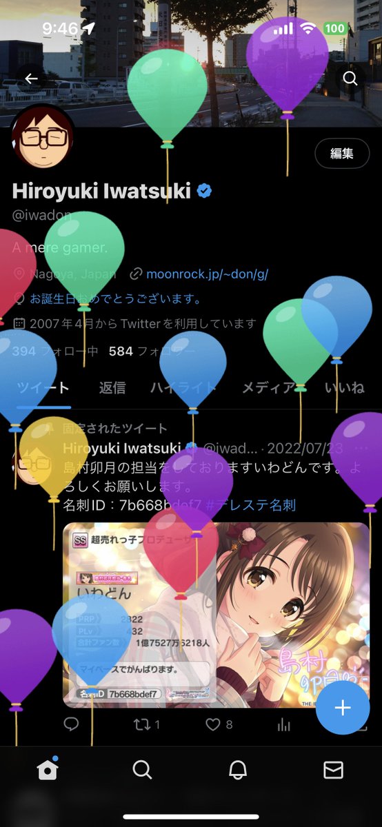 Hiroyuki Iwatsuki(@iwadon) - Twilog