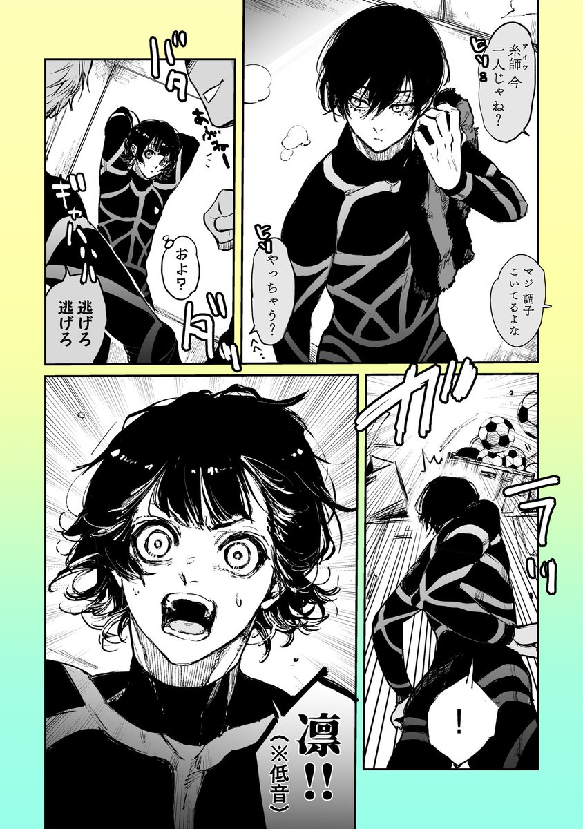 「浴衣is&cg 美人のチームメイト 」𝗠𝗶𝗻𝗻𝗶𝗲 3/16ア16aの漫画