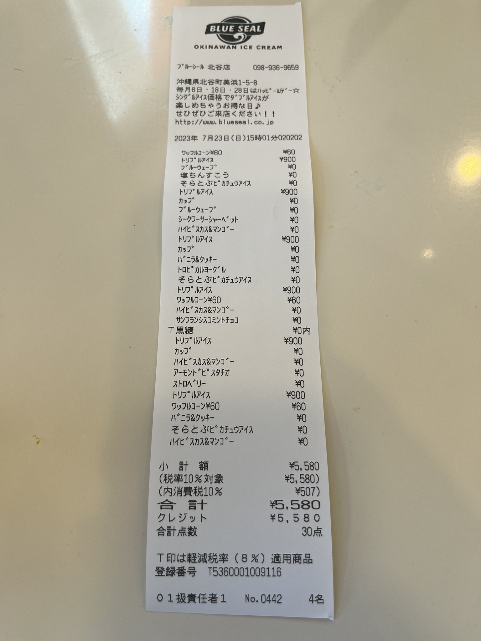 hamu on Twitter: "今日も俺が最弱😢 https://t.co/2G5vf16T44" / Twitter