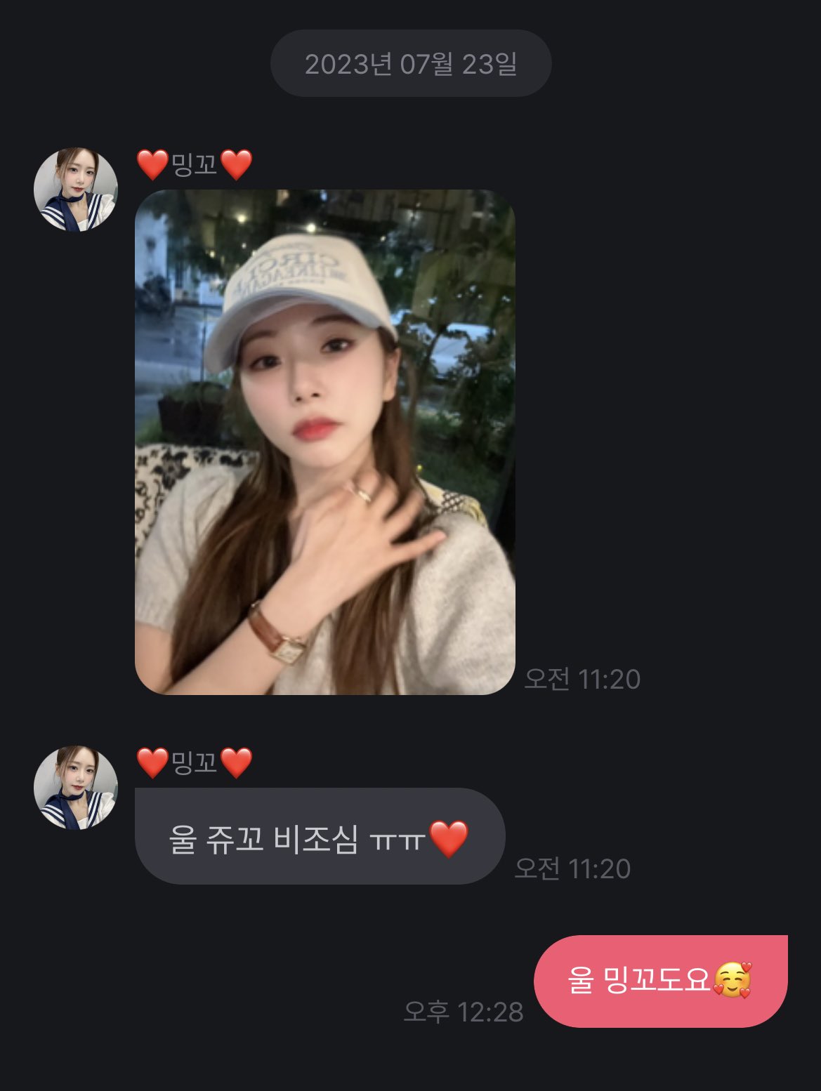 코랄 on Twitter: "아기언니야 꼬마워용🥰 https://t.co/ADnTsjFNLn" / Twitter