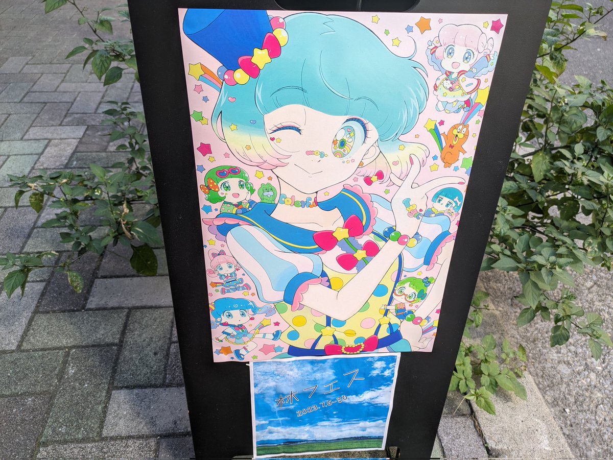 西崎秒弥🍇🧶(@b_nishizaki) - Twilog