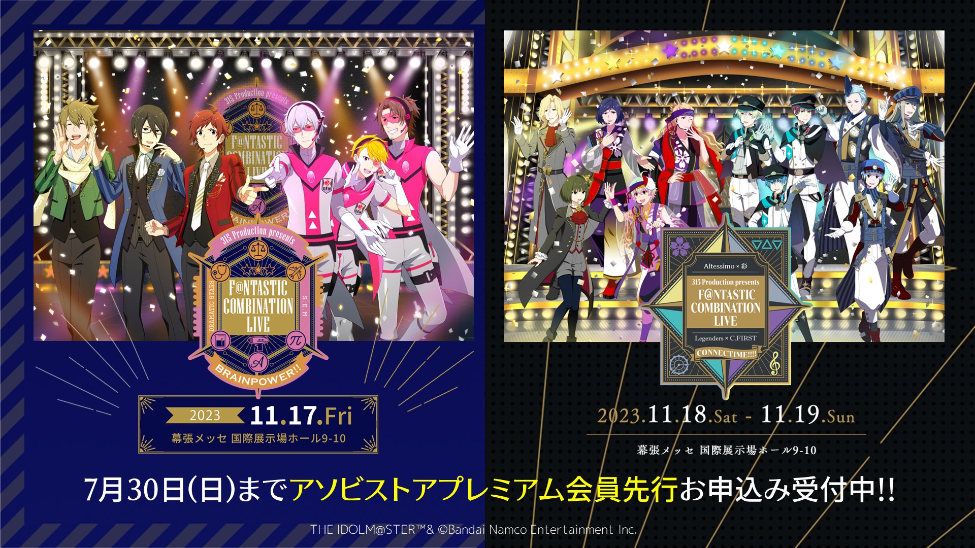 アイドルマスター SideM【ブランド公式】 on Twitter: "【イベント情報】 ／ #SideMFANCOMLIVE_BP #SideMFANCOMLIVE_CT 🎫アソビストア ...