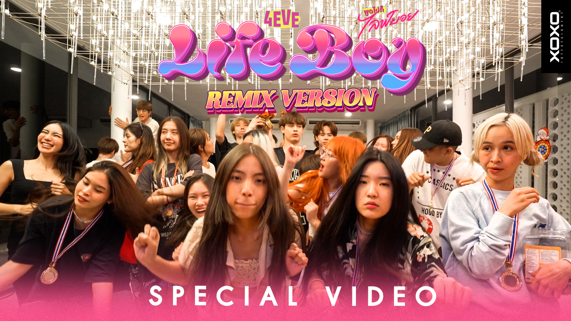 XOXO Entertainment on Twitter: "4EVE - Life Boy (พูดไปก็ไลฟ์บอย) | Special Video [XOXO outing ...