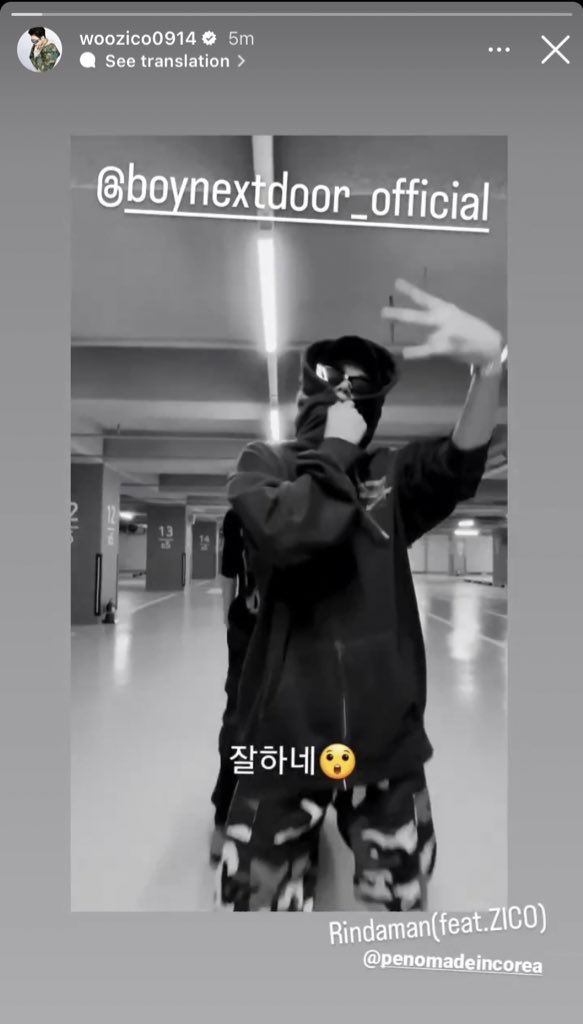 jia on Twitter: "zico posted jaehyun and riwoo's "rindaman" dance with the caption "doing good ...