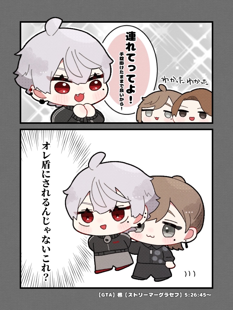 「社会科見学 #KuzuArt #かな絵 #VCRGT絵」ふうゆの漫画