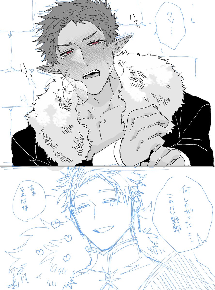 創作BL 頑張って描いていきたい…💪」samesukeの漫画