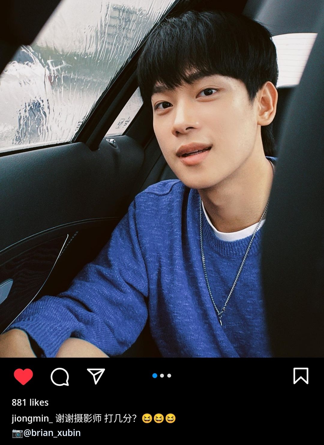 stay with me brainrot on Twitter: "xu bin and jiong jiong crumbs for today https://t.co ...