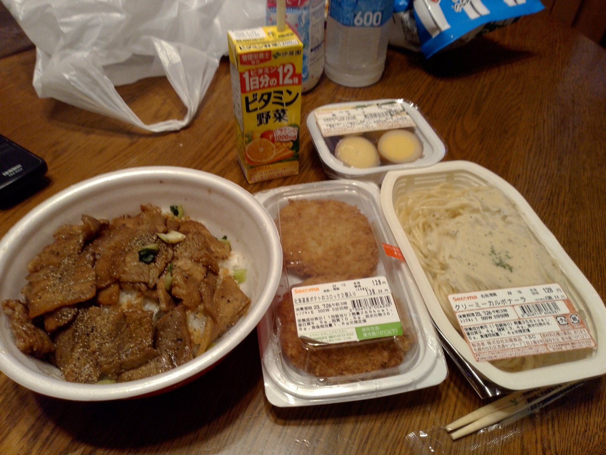 kazumyon @7/22 RAINBOW SHOWER RUN×KANATA on Twitter: "夜飯 たまにはセコマ🤤 https://t.co/t52BCb9Uoa" / Twitter