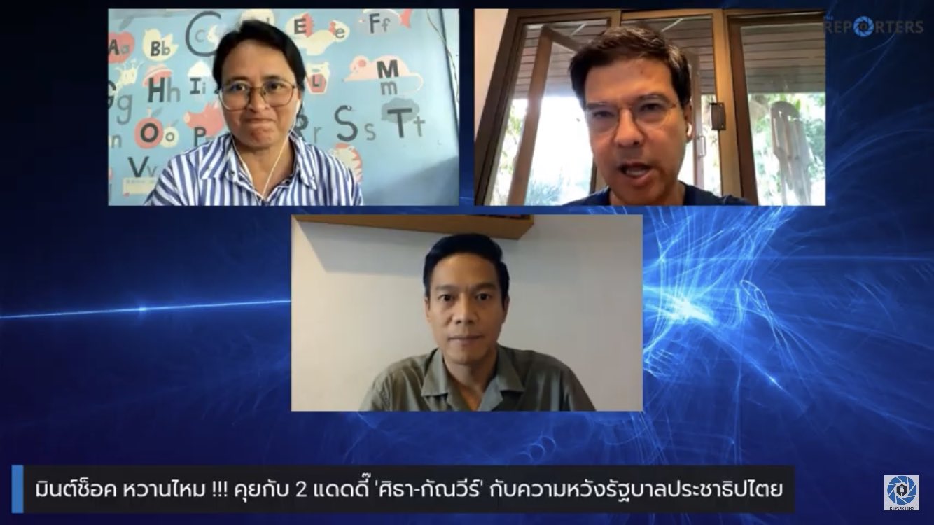พี่อ้อ ตัวแคร์ จะแม่เพื่อ on Twitter: ""ผมยืนยันว่า ถ้าเกิดทิ้งกัน ผมไม่ไปร่วมกับฝั่งลุงแน่ๆ ...
