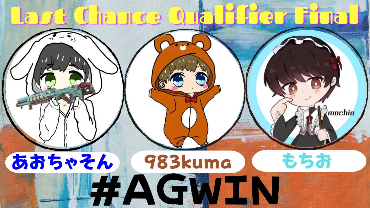 ひめちゃん♥ᵕ̈*sub on Twitter: "ALGS Year3 SP2 Last Chance Qualifier Final. 応援よろしくお願いします！ Please ...