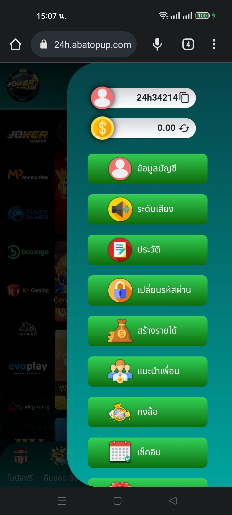 Beau ty on Twitter: "@freecredit456 @JK24HOfficial 24h34214 https://t.co/bOxkqMsJdg" / Twitter