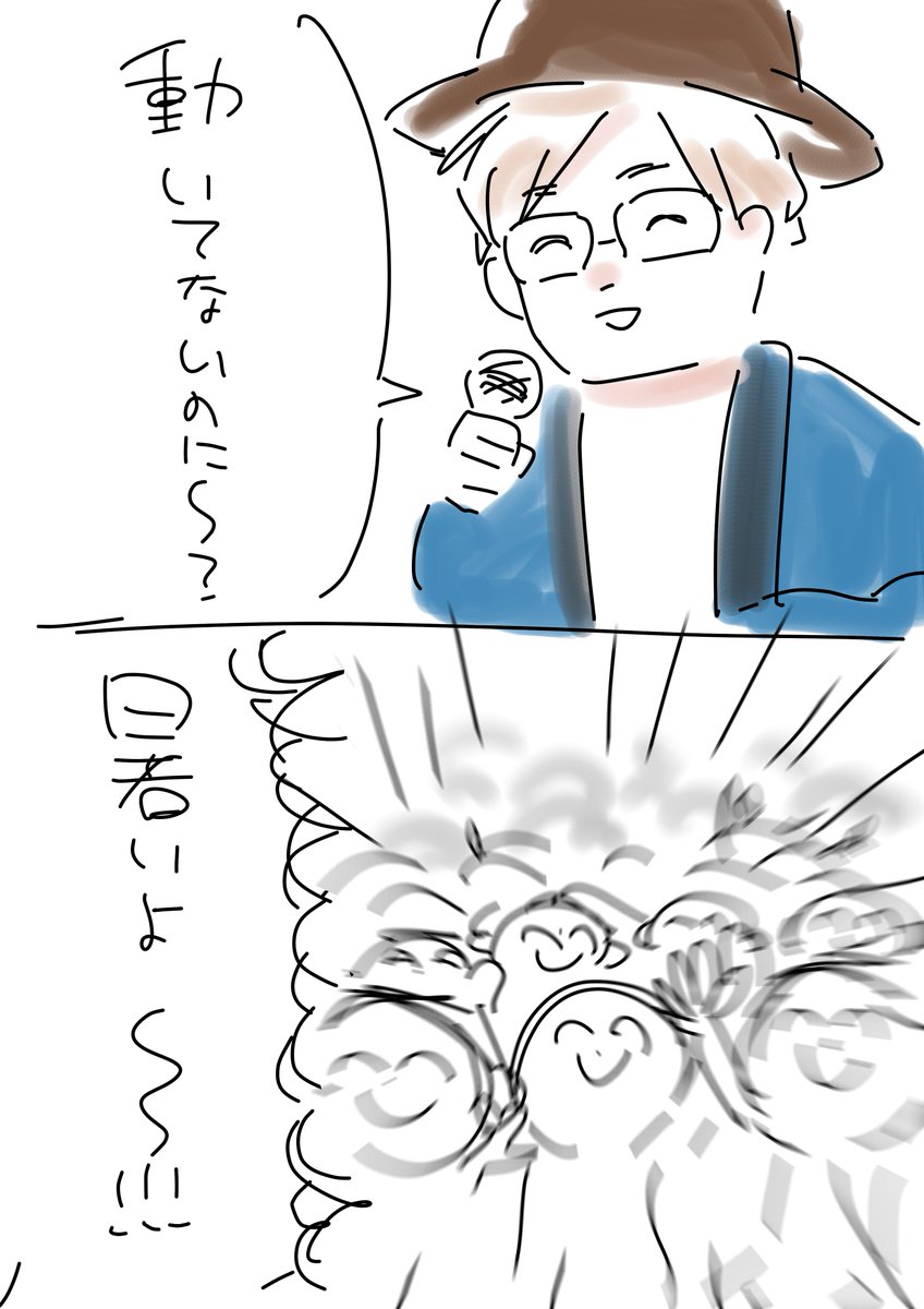 ブルアカ「#ブルアカらいぶあっちっちSP 爆笑した」もふじろ～。c105日曜日 東 B-46aの漫画