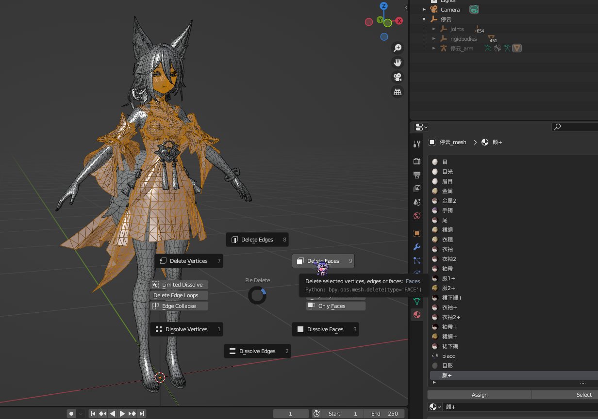 Seraph on Twitter: "So in Edit mode, for every "+" material, click on the material and click the ...