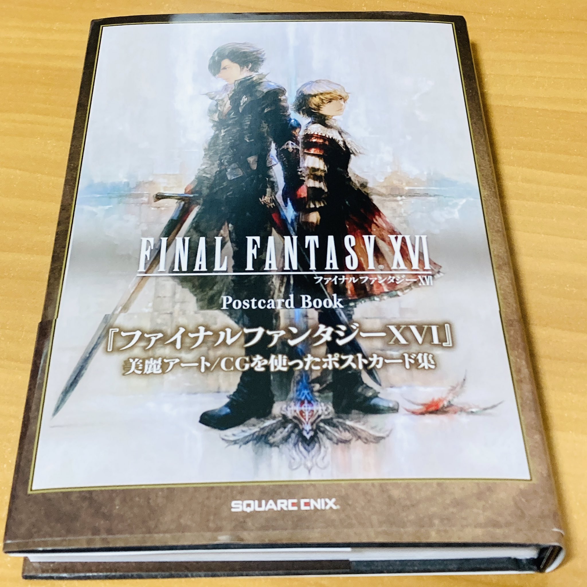 またたび🐱ゲーム on Twitter: "FF16のポストカードブックが届いた。 キャラクターやイメージアートなど33枚収録。 FF7リメイク、キングダムハーツ3に続き高品質で良い ...