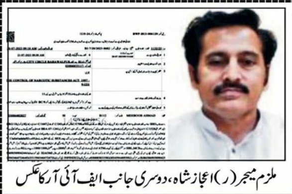 Faisal Amin Khan on Twitter: Faisal Amin Khan on Twitter: