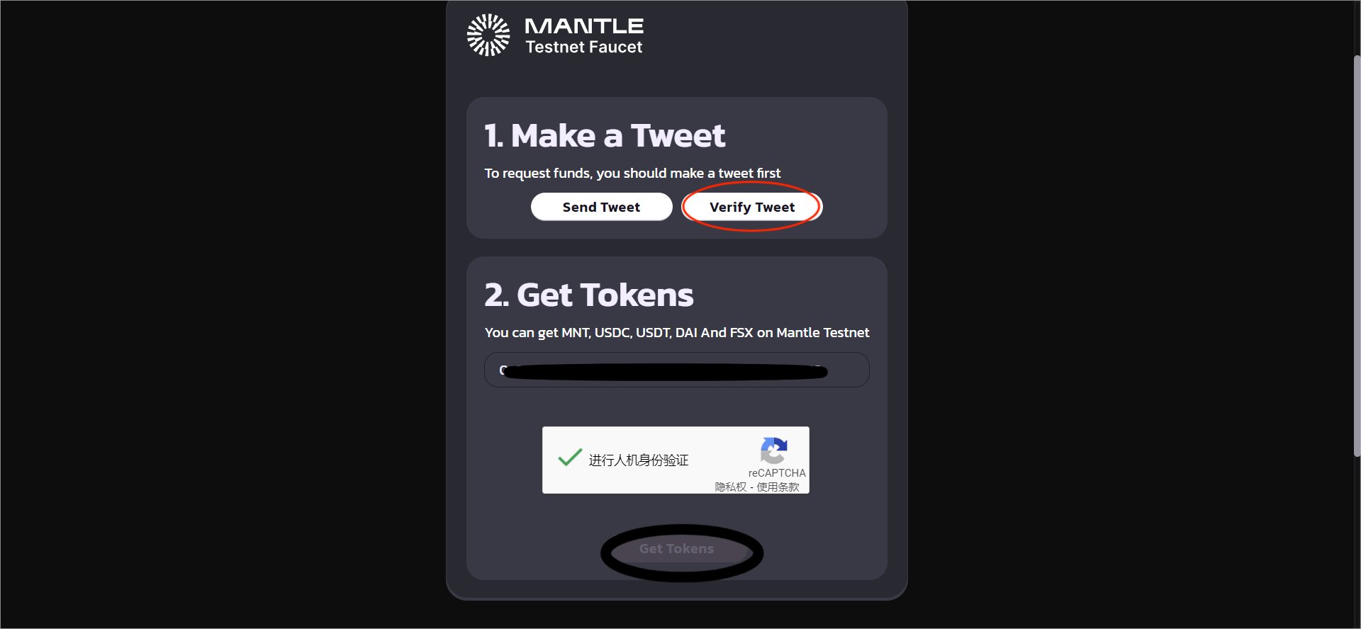 海洋 (💙,🧡) on Twitter: "2）去领水网站领取测试代币 进入网站，连接钱包 第一步需要发一个推文，点击“Send Tweet”，之后跳转到推特，这里可以不发送，直接关闭页面点击 ...