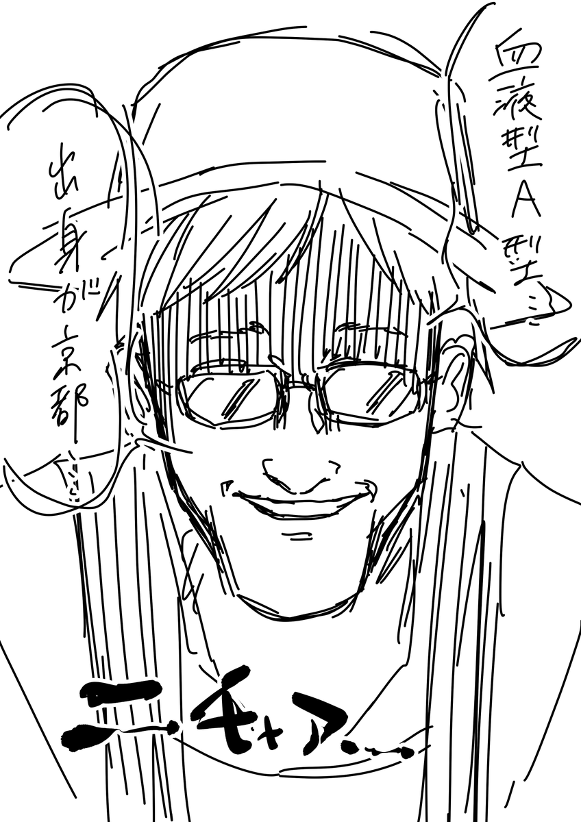 ブルアカ「#ブルアカらいぶあっちっちSP 爆笑した」もふじろ～。c105日曜日 東 B-46aの漫画