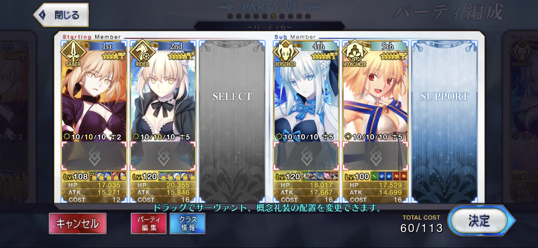 ルル on Twitter: "#FGO8周年だし推し鯖見せ合おうぜ サンタオルタ早く！！！！！ https://t.co/WNi3rbfWy8" / Twitter