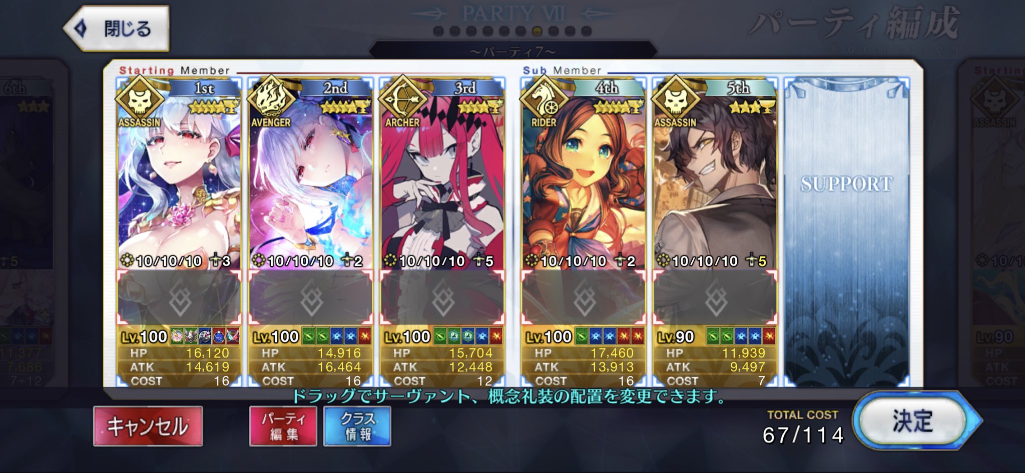 スピ二 on Twitter: "#FGO8周年だし推し鯖見せ合おうぜ 1番はカーマちゃん 2番目はロリンチちゃん 最近の推しはトリ子 男鯖では以蔵さんです☺️ https://t.co ...