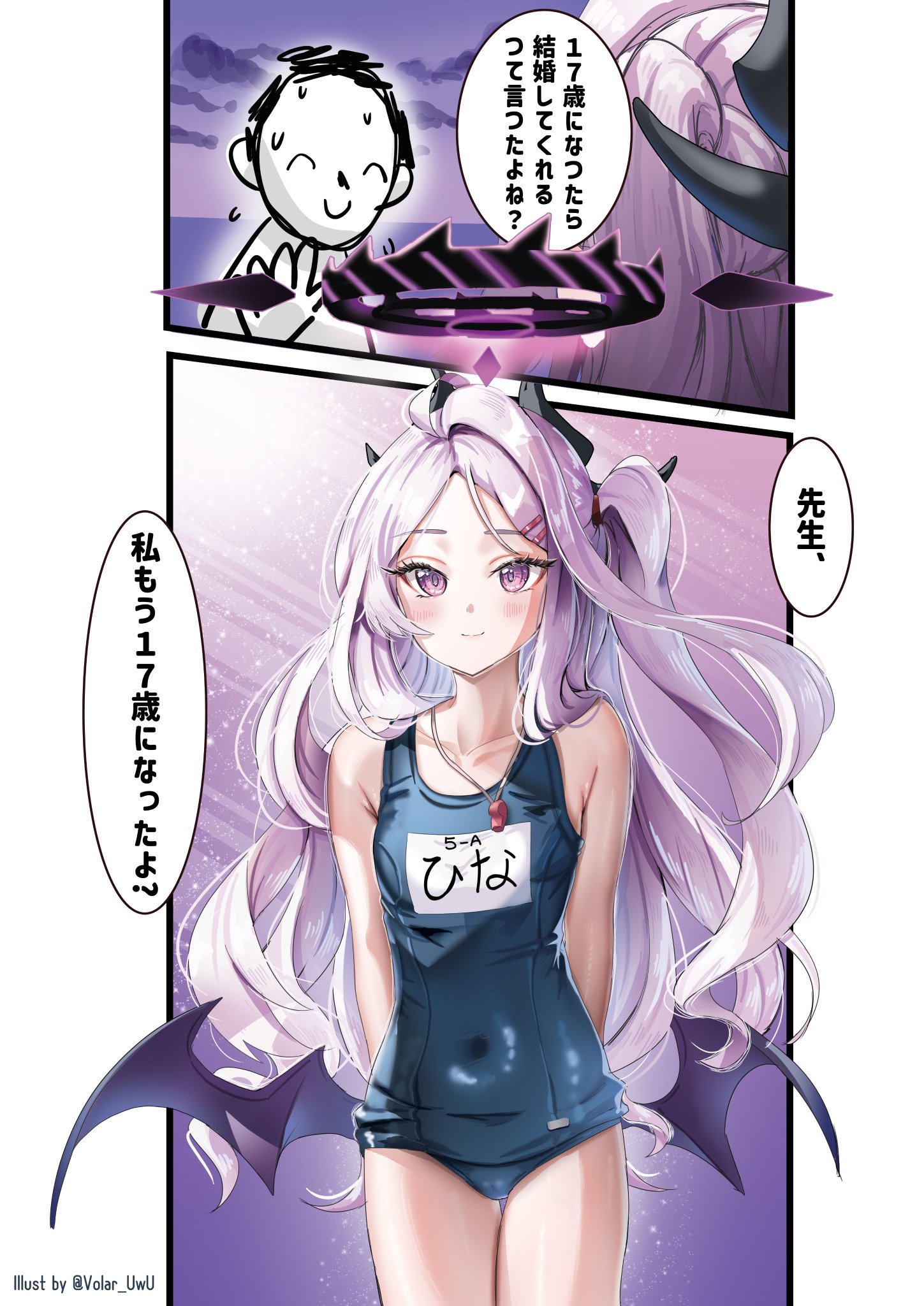 ヴォラー@C102土曜日西め14b on Twitter: "先生、私もう17歳になったよ? #SorasakiHina # ...